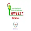 Hwseta Bursary South Africa 2025-2026 - Uni24.co.za